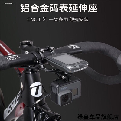 适用捷安特GIANT鱼唇CO