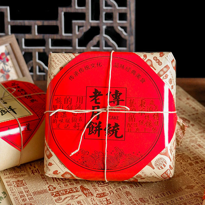 华信天诚 传统老式月饼包装纸广式京式月饼打包防油纸三件套加厚