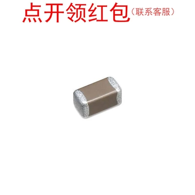 10V 33nF 10% 0201 X5R  0201X333K100CT Walsin/华新科贴片电容