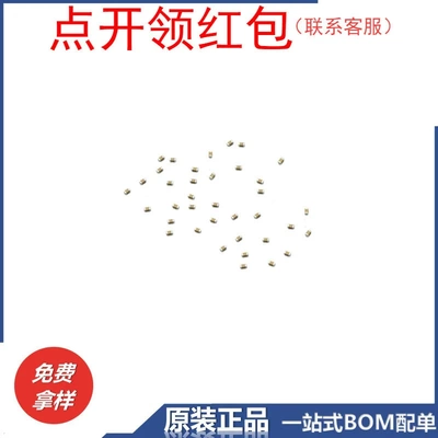 100V 330pF 5% 0603 NPO 0603N331J101CT  Walsin/华新科贴片电容