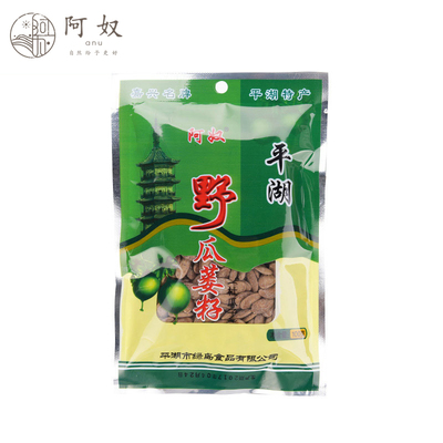 阿奴平湖杜瓜子瓜蒌籽