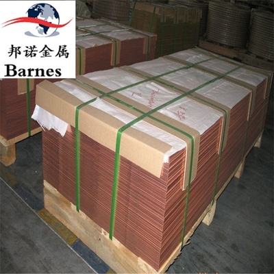 C17300铍青铜带ZCuSn10Pb1锡青铜C15760氧化铝铜C15740高耐磨铝铜