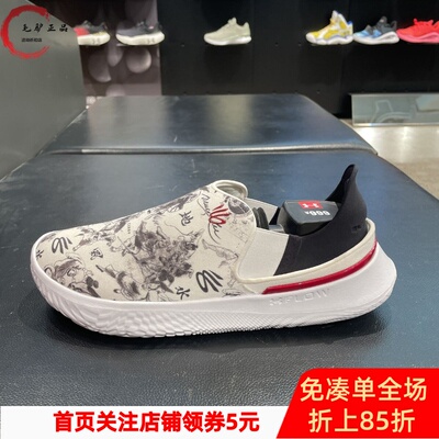 安德玛UA 新品库里Curry X Bruce Lee 一脚蹬运动休闲鞋-3027711