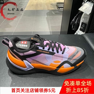 安德玛女款ReignXT缓震训练鞋