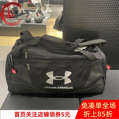 UNDERARMOUR安德玛健身包
