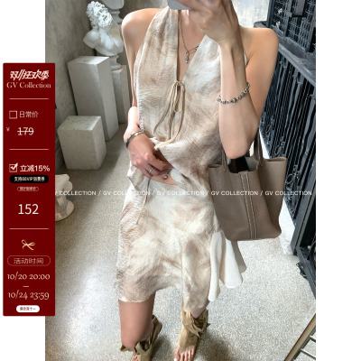 挂脖系绳晕染丝羽背心半身裙套装