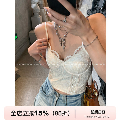 GV大白哥 宫廷心机 吊带闪片蕾丝缎条胸垫背心短款辣妹胸衣女夏季