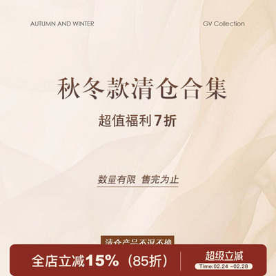 GV大白哥9.19纯色针织连衣裙