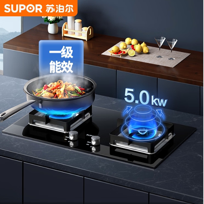 苏泊尔Q5燃气灶双灶 天然气灶双灶具5.0KW家用猛火灶钢化玻璃双灶