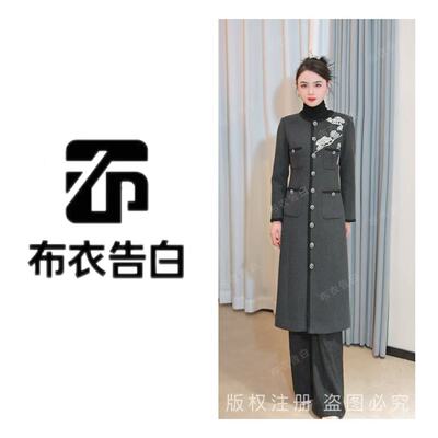 BYGB-【雪落声下】2025新款刺绣气质新中式国风秋冬大衣2975