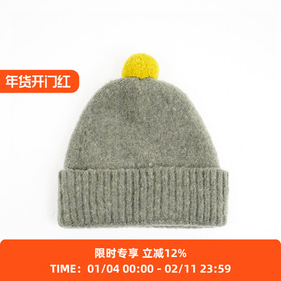 JO GORDON Brushed Plain Hat 羊羔毛彩色小球蓬蓬帽 毛线帽