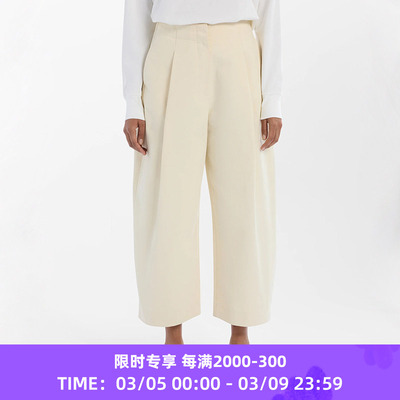 STUDIONICHOLSON廓形九分裤