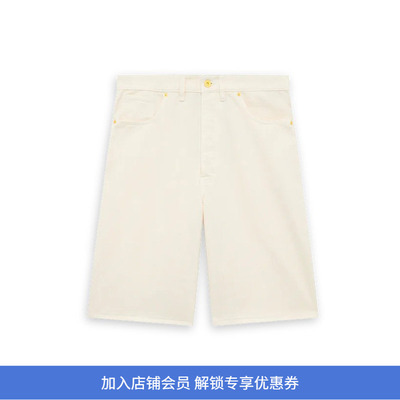 Drole De Monsieur Le Short Baggy écru 水洗白色牛仔阔腿短裤