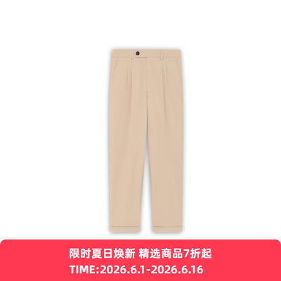 Drole De Monsieur Pantalon Cropped à Plis Coton 锥形休闲裤