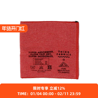 THINGFABRICS运动毛巾