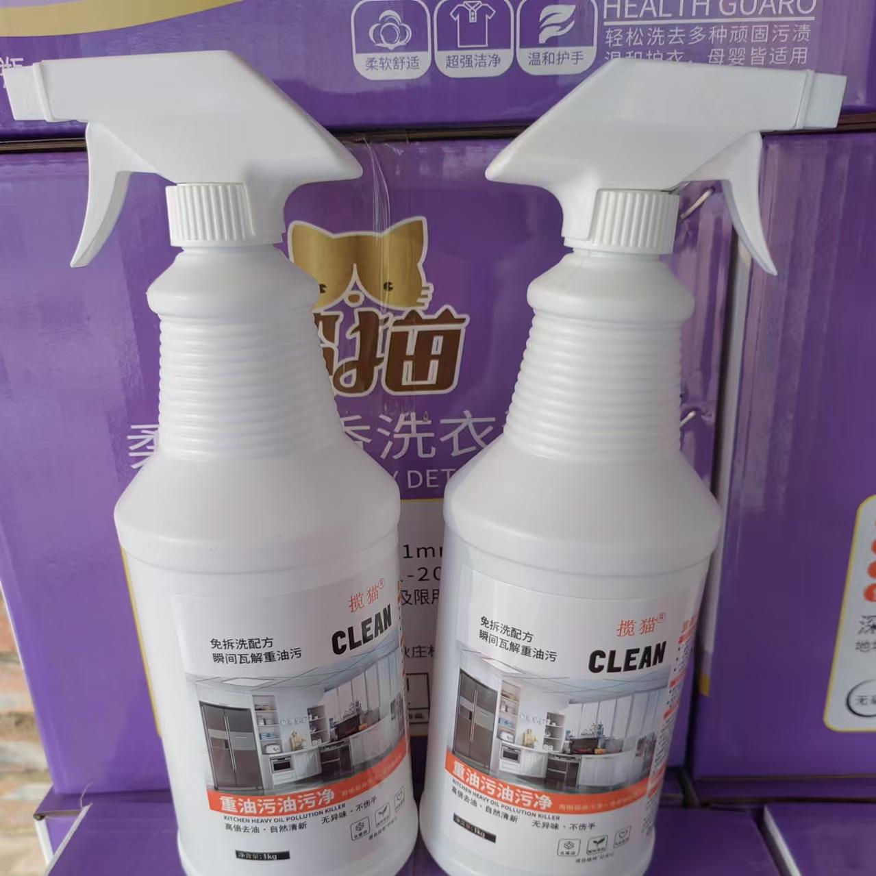 揽猫家用神器厨房泡沫除垢清洁剂