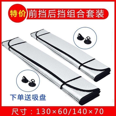 欧曼GTL大货车客车遮阳挡