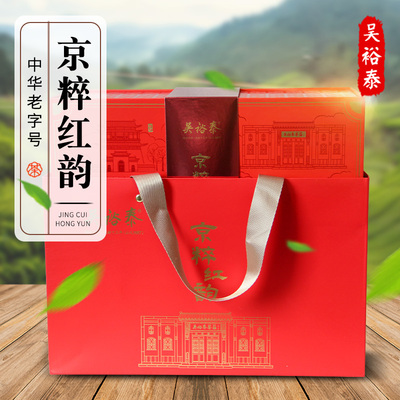 吴裕泰小种红茶特级礼盒正山小种