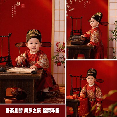 儿童明制重工抓周龙袍汉服套装