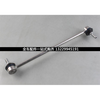 适用本田URV冠道CRV171819202122年款前平衡杆球头拉杆