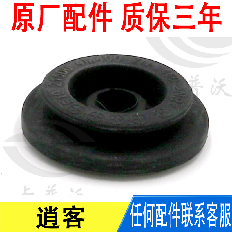 适用逍客1617181920212223年款水箱散热器上胶垫固定缓冲橡胶圈