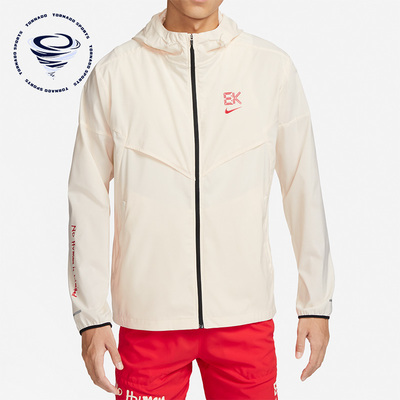 耐克正品男子运动夹克