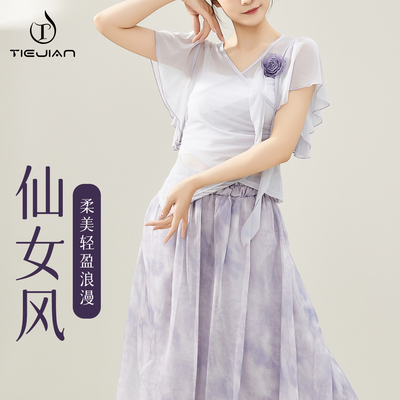 3563舞蹈服女古典飘逸身韵纱衣中国形体练功现代宽松跳舞训练上衣