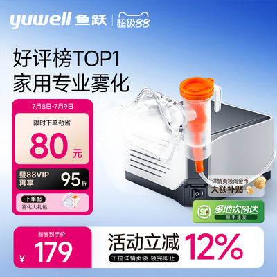 【顺丰次日达】微米颗粒易吸收