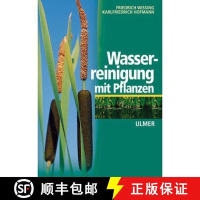 预订 Wasserreinigung mit Pflanzen [9783800130948]