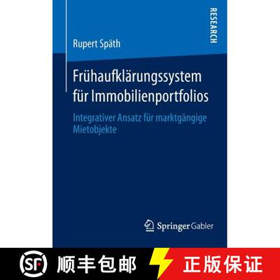 【3-4周达】Frühaufklärungssystem für Immobilienportfolios : Integrativer Ansatz für marktgängige... [9783658042479]