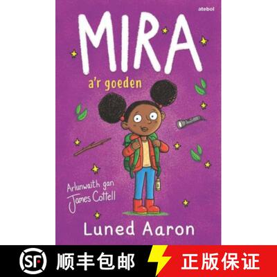 【3-4周达】Mira a'r Goeden [9781801064255]