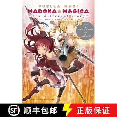 【3-4周达】Puella Magi Madoka Magica: The Different Story: The Complete Omnibus Edition [9781975317393]