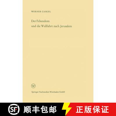 【3-4周达】Der Felsendom und die Wallfahrt nach Jerusalem [9783322982148]