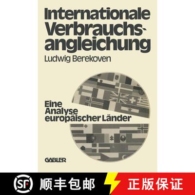 【3-4周达】Internationale Verbrauchsangleichung: -- Eine Analyse Europäischer Länder -- [9783409610117]