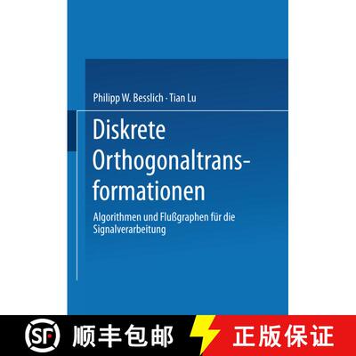 【3-4周达】Diskrete Orthogonaltransformationen: Algorithmen Und Flussgraphen Fur Die Signalverarbeitung [9783540521518]