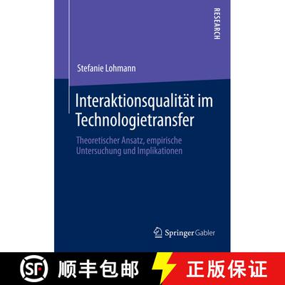 【3-4周达】Interaktionsqualität im Technologietransfer : Theoretischer Ansatz, empirische Untersuchu... [9783658050238]