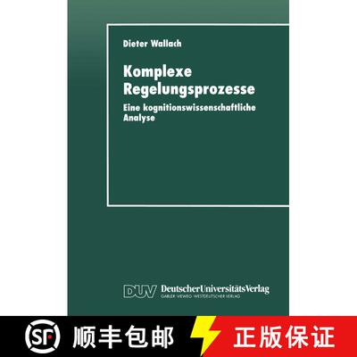 【3-4周达】Komplexe Regelungsprozesse: Eine kognitionswissenschaftliche Analyse [9783824443093]