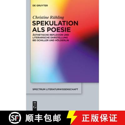 【3-4周达】Spekulation ALS Poesie: AEsthetische Reflexion Und Literarische Darstellung Bei Schiller U... [9783110371901]
