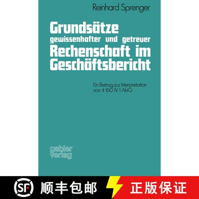 【3-4周达】Grundsätze gewissenhafter und getreuer Rechenschaft im Geschäftsbericht : Ein Beitrag zu... [9783409190510]