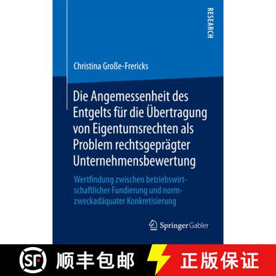 【3-4周达】Die Angemessenheit des Entgelts fur die UEbertragung von Eigentumsrechten als Problem rech... [9783658080990]