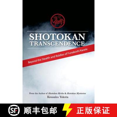 【3-4周达】精装 Shotokan Transcendence: Beyond the Stealth and Riddles of Funakoshi Karate [9780692466308]