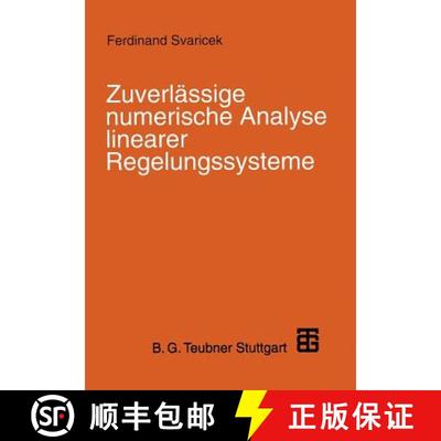 【3-4周达】Zuverlässige numerische Analyse linearer Regelungssysteme [9783519061755]