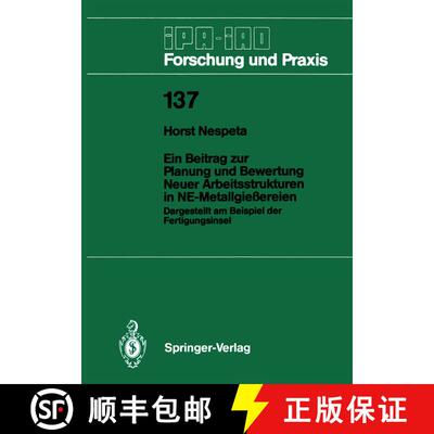 【3-4周达】Ein Beitrag zur Planung und Bewertung Neuer Arbeitsstrukturen in NE-Metallgießereien : Da... [9783540514190]