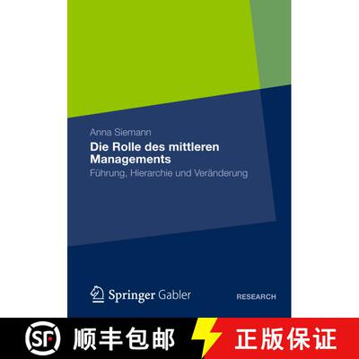 【3-4周达】Die Rolle des mittleren Managements : Führung, Hierarchie und Veränderung [9783834940186]