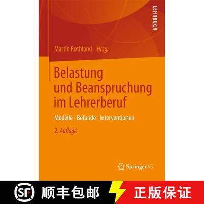 【3-4周达】Belastung und Beanspruchung im Lehrerberuf : Modelle, Befunde, Interventionen (2., überar... [9783531182469]