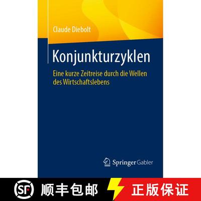 【3-4周达】Konjunkturzyklen : Eine kurze Zeitreise durch die Wellen des Wirtschaftslebens [9783658499051]