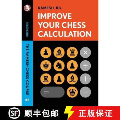 【3-4周达】Improve Your Chess Calculation: The Ramesh Chess Course - Volume 1 [9789056919979]