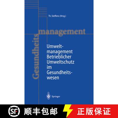 【3-4周达】Umweltmanagement : Betrieblicher Umweltschutz im Gesundheitswesen [9783642722851]