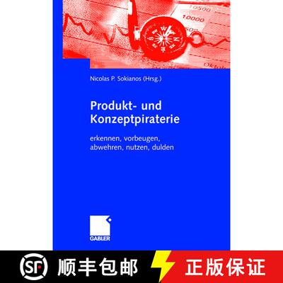 【3-4周达】Produkt- und Konzeptpiraterie : erkennen, vorbeugen, abwehren, nutzen, dulden [9783834901002]
