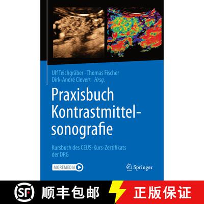 【3-4周达】精装 Praxisbuch Kontrastmittelsonografie: Kursbuch des CEUS-Kurs-Zertifikats der DRG [9783662616857]